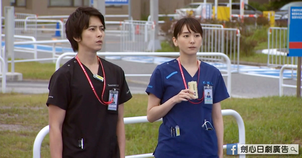 《CODE BLUE 3》第1話 (8.0分) | 劍心．回憶