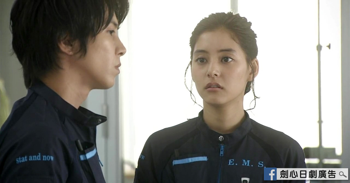 《CODE BLUE 3》第2話 (8.0分) | 劍心．回憶