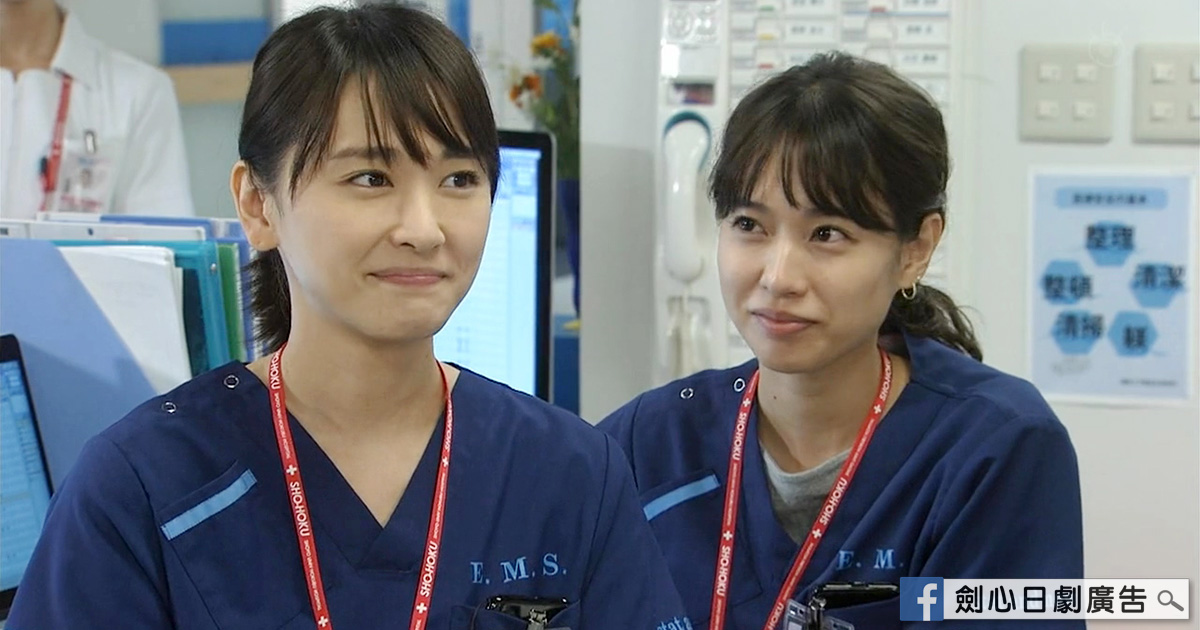 《CODE BLUE 3》第4話 (7.5分) | 劍心．回憶