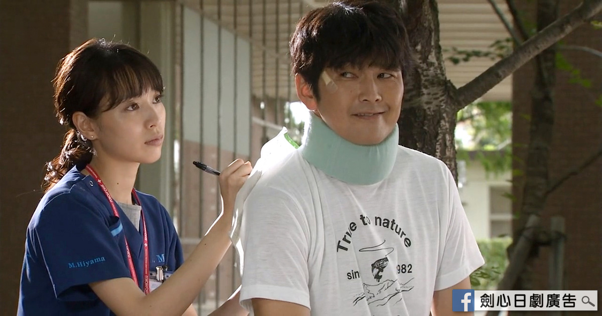 《CODE BLUE 3》第5話 (7.0分) | 劍心．回憶