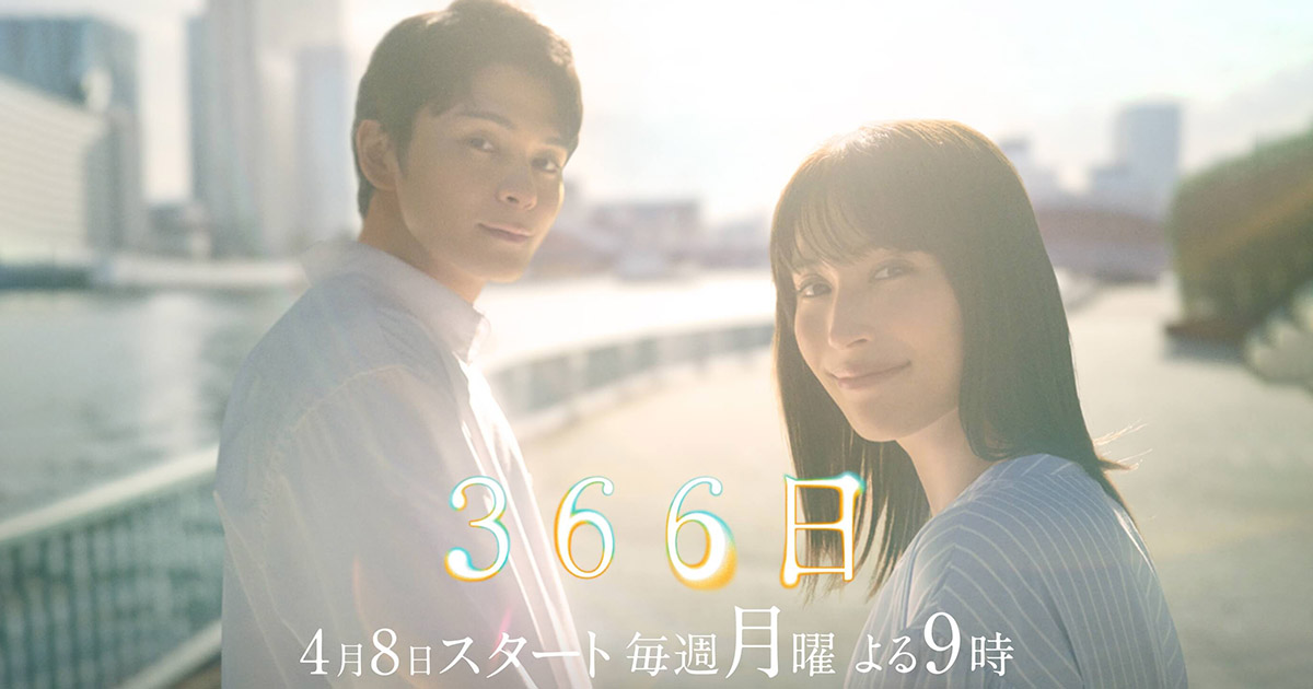 【收視】《366日》開播成績一般《ACMA：GAME 惡魔遊戲》首集弱勢 | 劍心．回憶