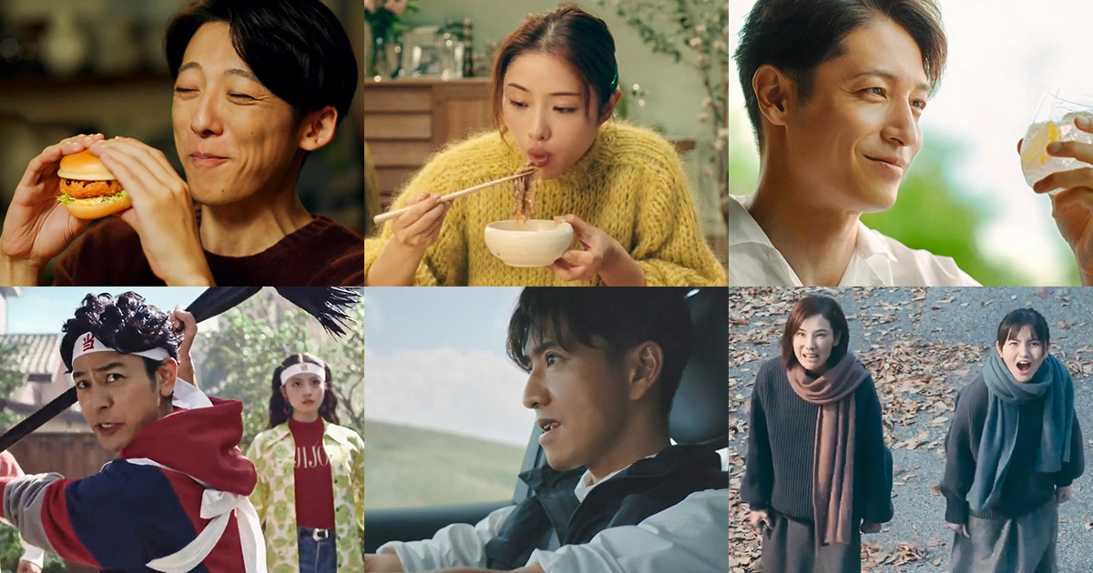 日本CM每週排行榜 2020/12/13 | 劍心．回憶