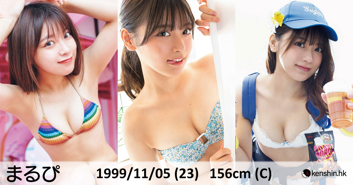 【寫真】まるぴ電影初主演大躍進同時化身性感啤酒女郎 (42P,片) | 劍心．回憶