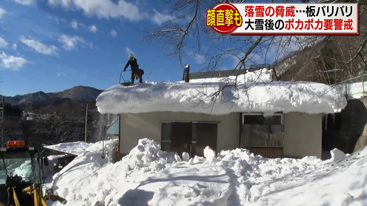 【社會】白色殺人兇器！日本屋頂積雪落下威力實驗直擊 (片) | 劍心．回憶