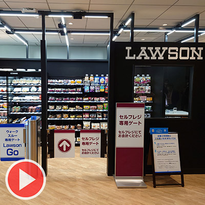 【購物】LAWSON首家無人便利店開業！拿起商品直接離開自動付款超方便 (片) | 劍心．回憶